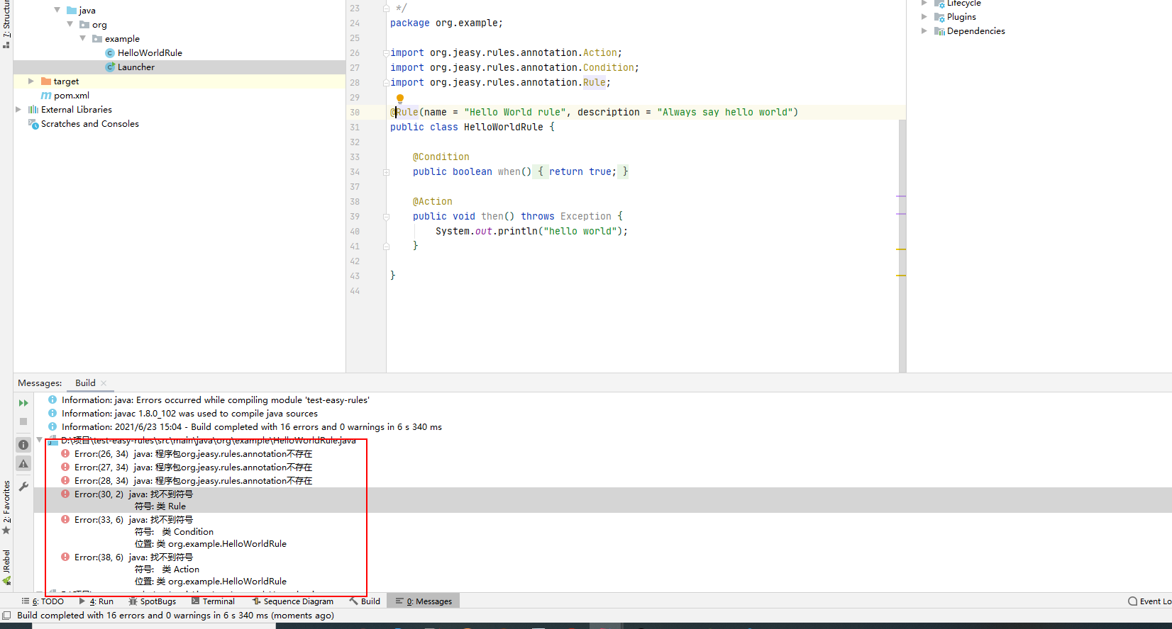 规则引擎Easy-rules_easyrule官网-CSDN博客