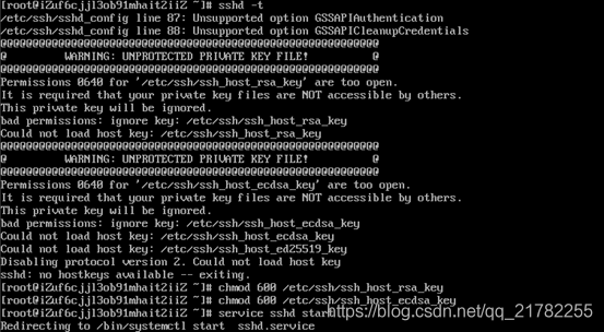 SSH 服务 异常报错“Failed to start OpenSSH Server daemon” 该怎么办???_failed to start sysv: openssh server ...