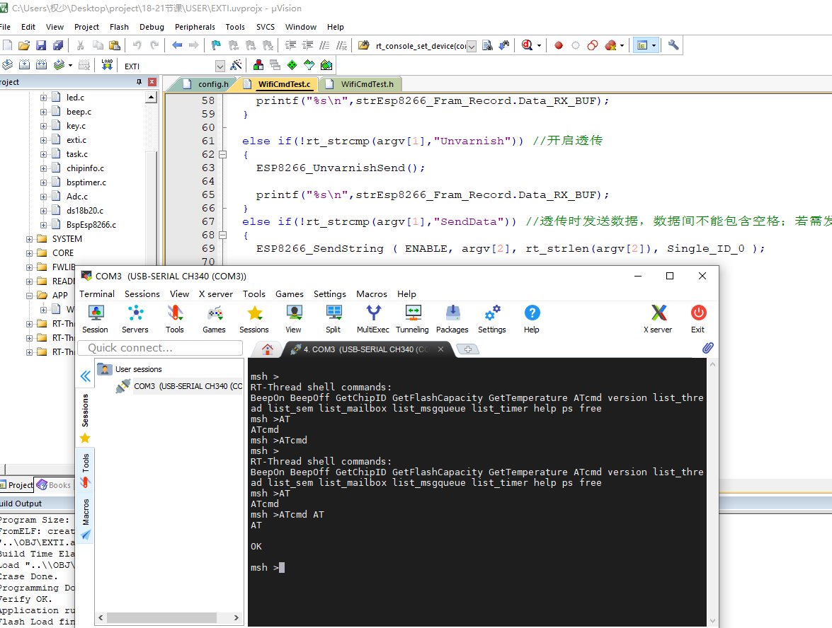 RT-Thread基础学习（三）-RT-Thread Nano入门笔记-CSDN博客