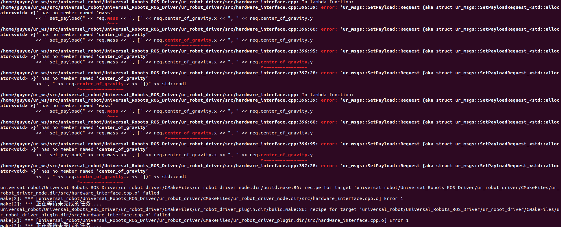 UR机械臂学习（5-3）：驱动ur机械臂实物——问题及解决_can't accept new action goals. controller is not r-CSDN博客