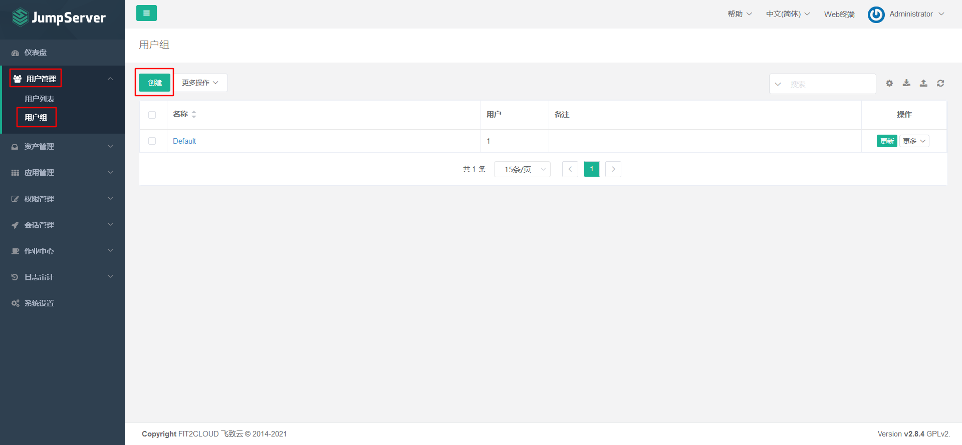 部署JumpServer堡垒机——Docker方式_jumpserver docker-CSDN博客