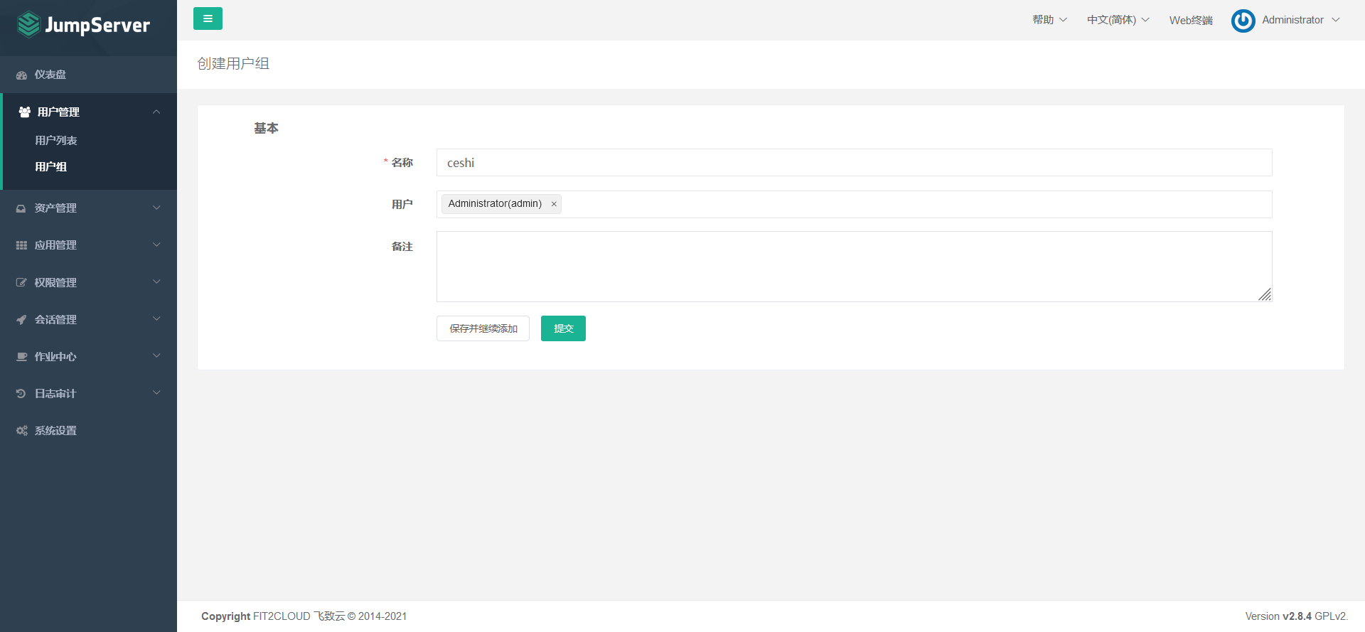 部署JumpServer堡垒机——Docker方式_jumpserver docker-CSDN博客
