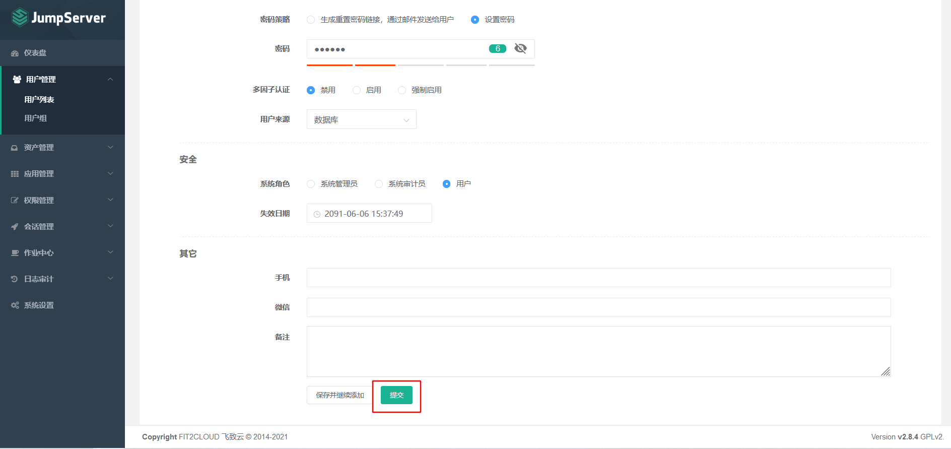 部署JumpServer堡垒机——Docker方式_jumpserver docker-CSDN博客