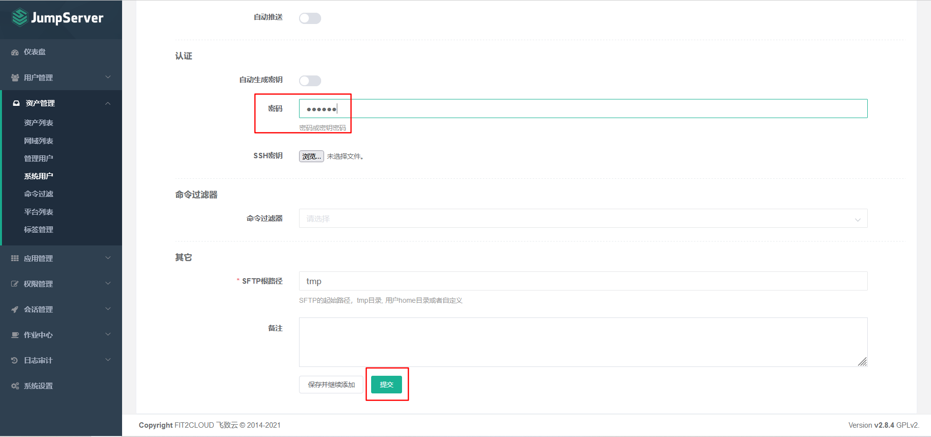 部署JumpServer堡垒机——Docker方式_jumpserver docker-CSDN博客