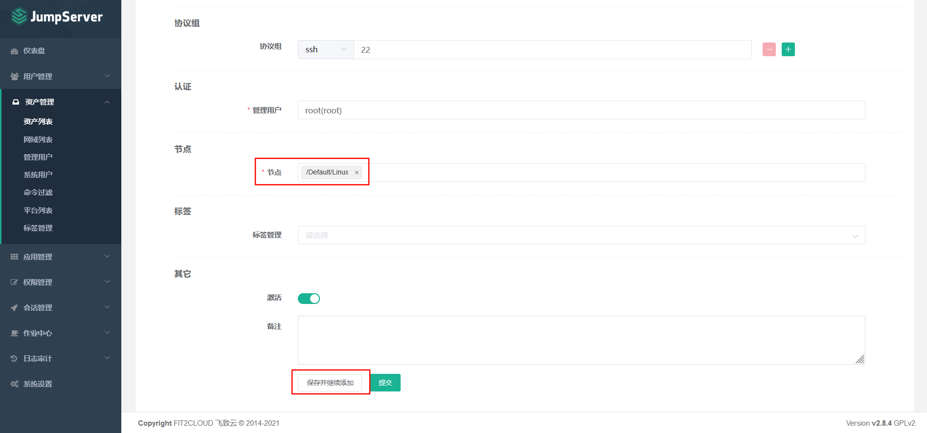 部署JumpServer堡垒机——Docker方式_jumpserver docker-CSDN博客