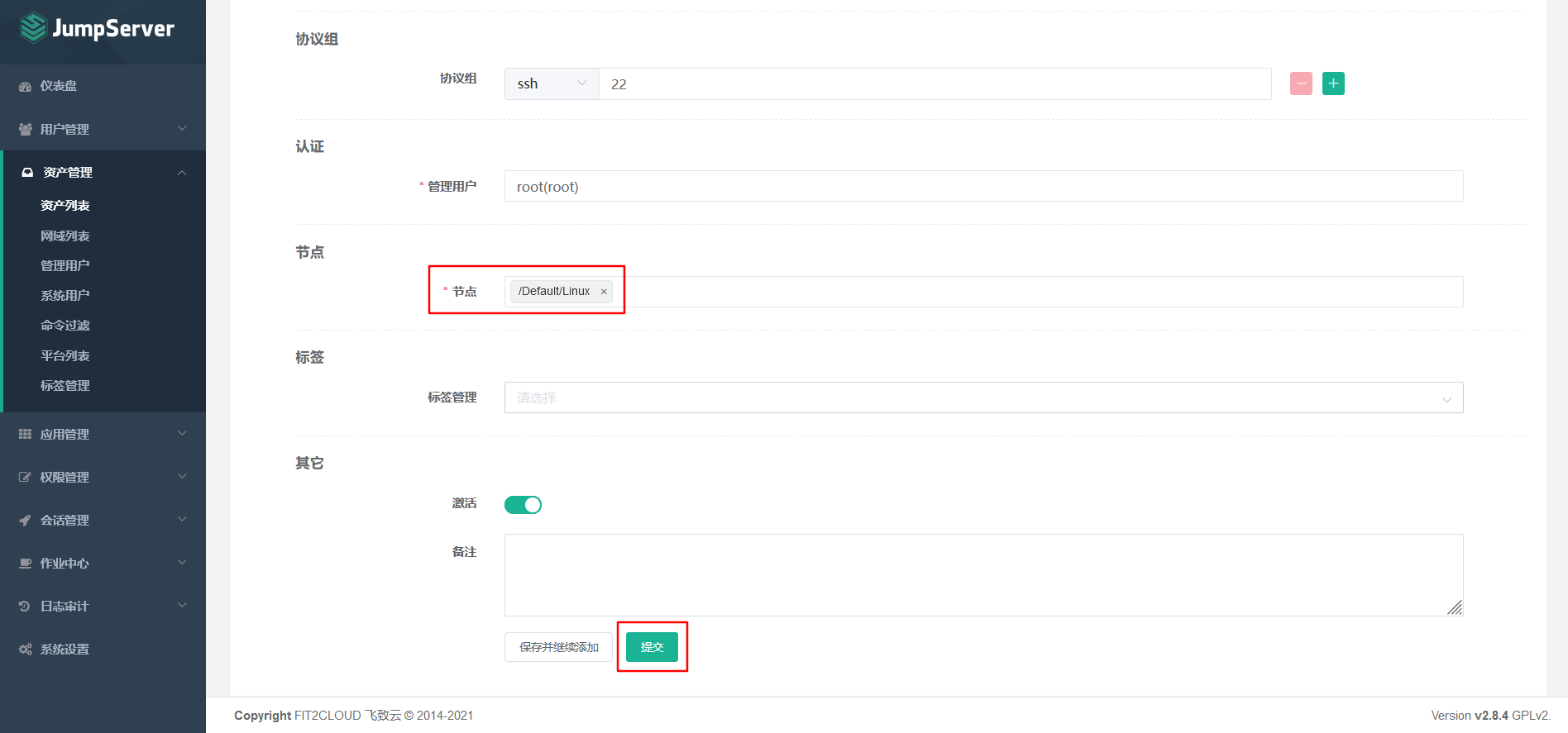 部署JumpServer堡垒机——Docker方式_jumpserver docker-CSDN博客