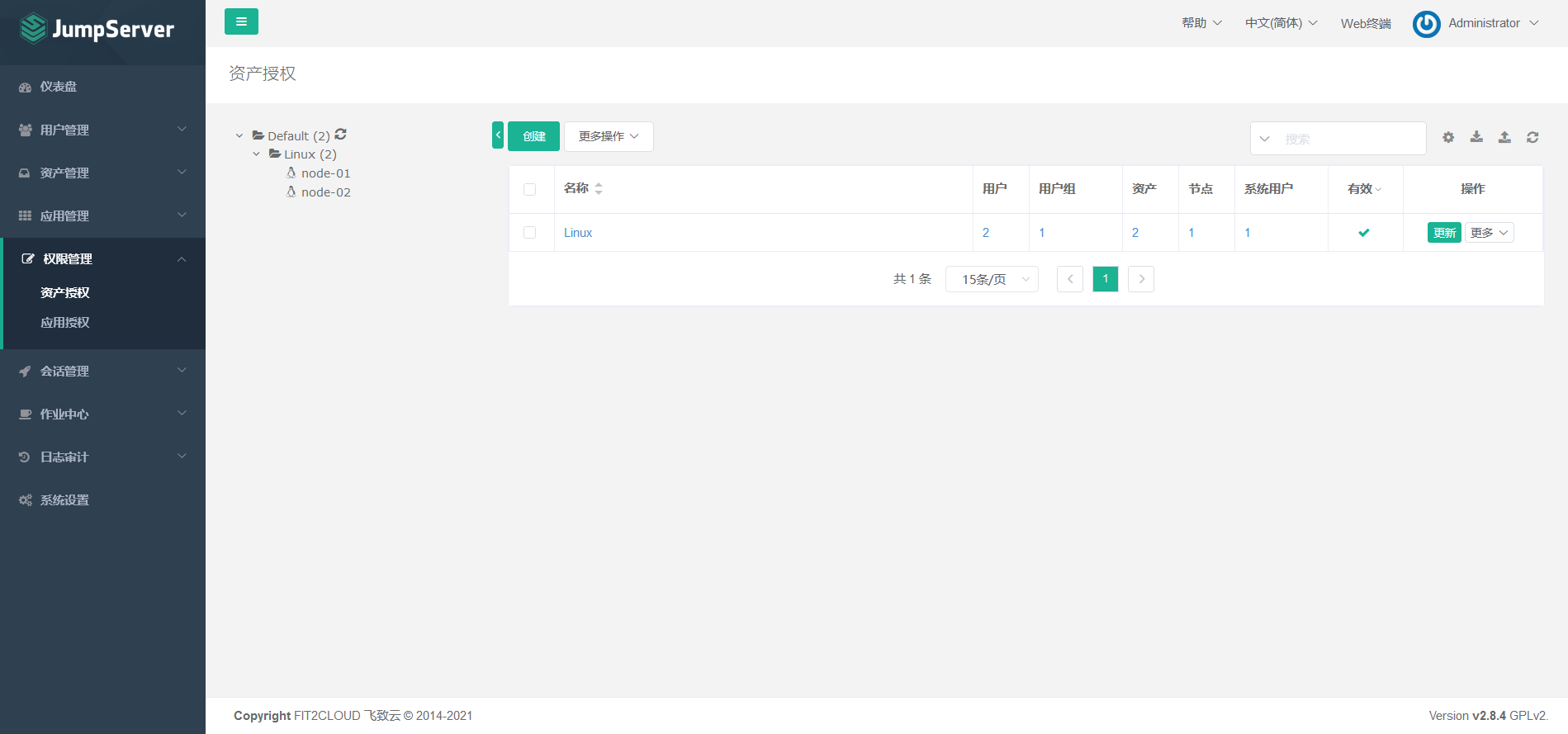 部署JumpServer堡垒机——Docker方式_jumpserver docker-CSDN博客