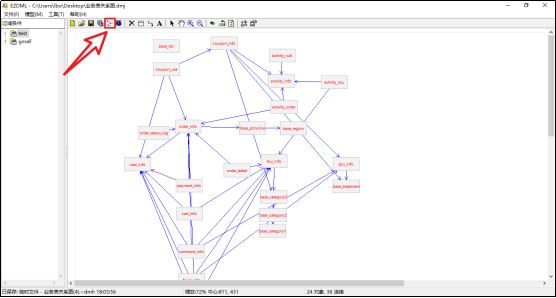 EZDML 使用教程_ezmdl-CSDN博客
