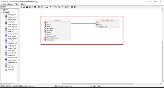 EZDML 使用教程_ezmdl-CSDN博客