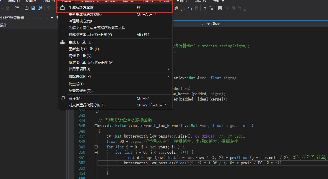 解决方案-Visual Studio生成库（DLL&LIB）以及如何调用_项目生成lib dll后调用的时候是要将项目所有头文件打包在一起吗-CSDN博客