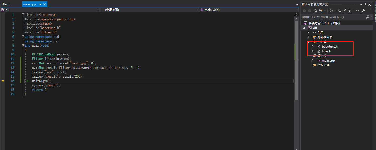 解决方案-Visual Studio生成库（DLL&LIB）以及如何调用_项目生成lib dll后调用的时候是要将项目所有头文件打包在一起吗-CSDN博客