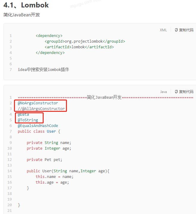 Springboot学习笔记1——基础入门 Spring Boot Configuration Processor打包漏掉 Csdn博客
