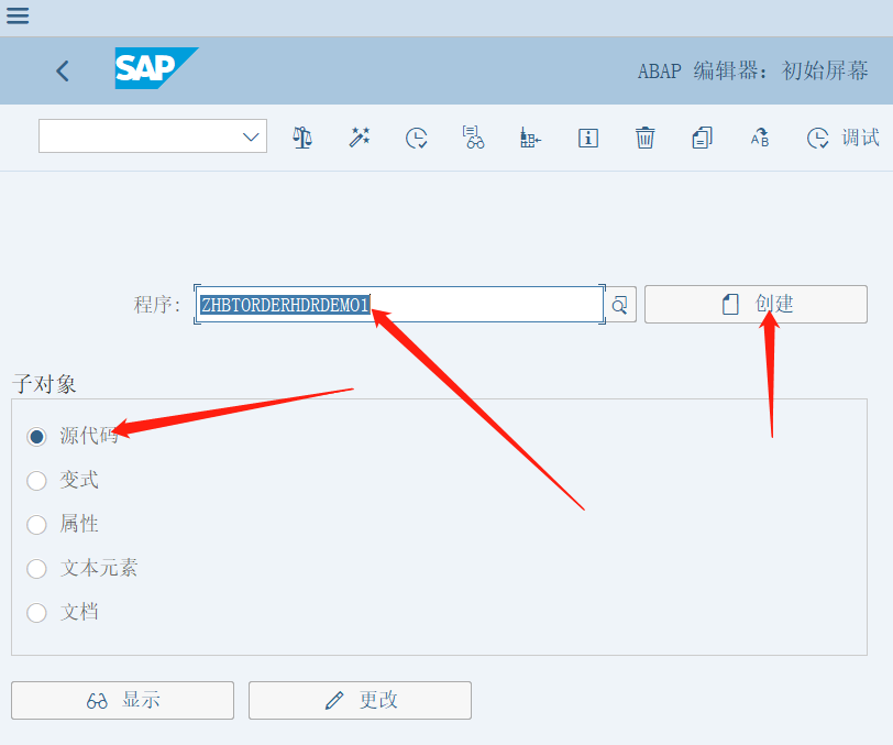 SAP ABAP屏幕(Dialog)开发-CSDN博客