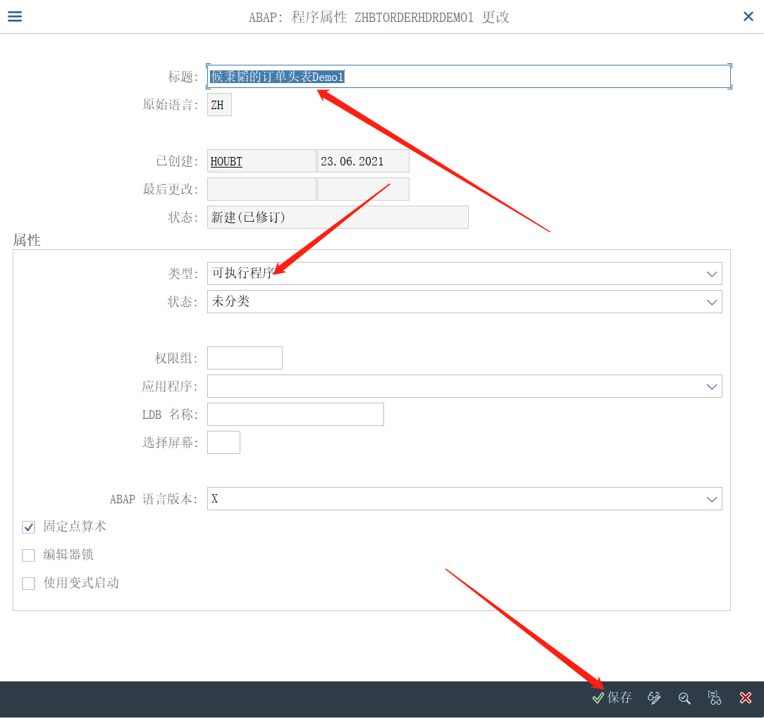 Sap Abap屏幕dialog开发 Csdn博客 