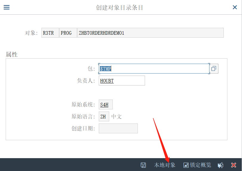 Sap Abap屏幕 Dialog 开发 Csdn博客