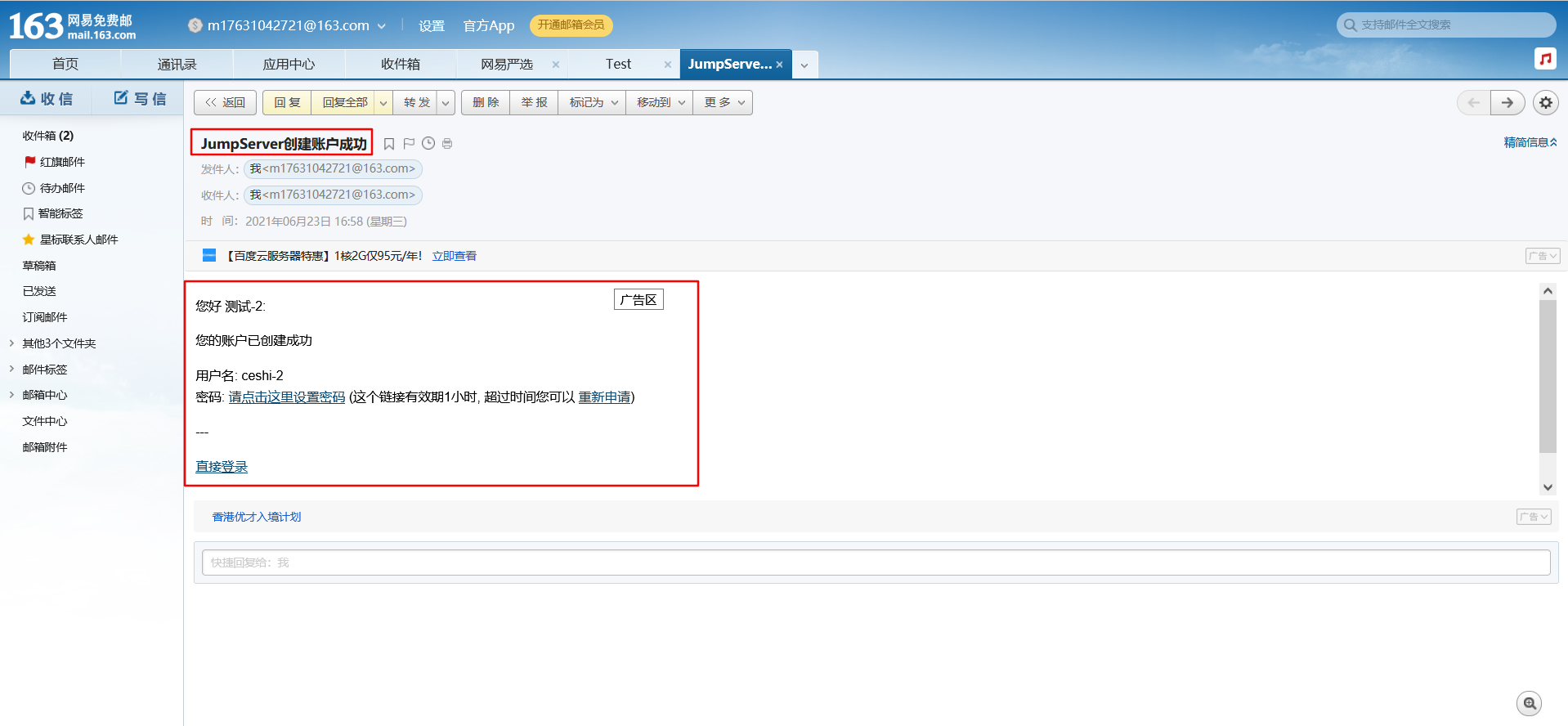 部署JumpServer堡垒机——Docker方式_jumpserver docker-CSDN博客