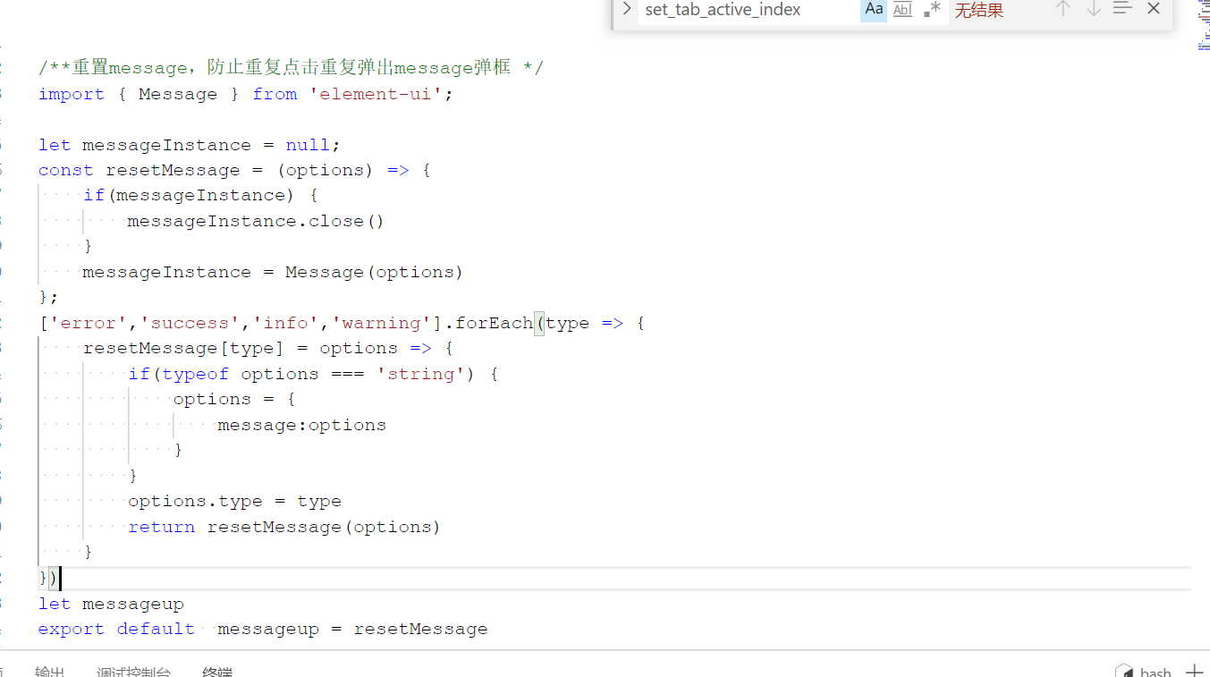 vue+element 解决多个请求同时报错，弹出多个消息框message从而影响界面视觉效果的问题_vue 拦截器多个请求走多次报错-CSDN博客