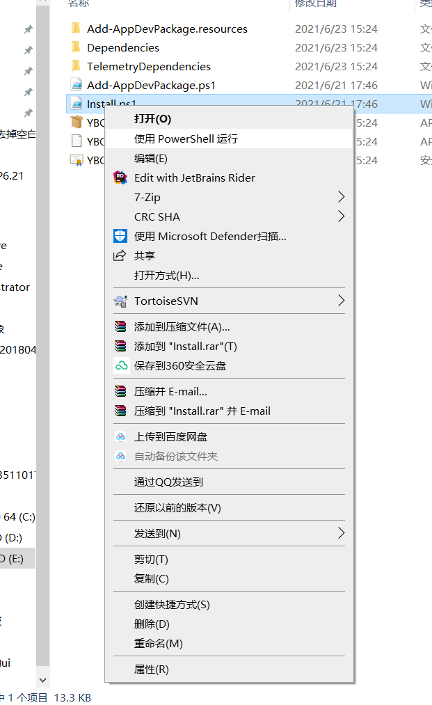 Unity + Vuforia 发布PC 的 UWP 的步骤（详细）_unity uwp环境-CSDN博客