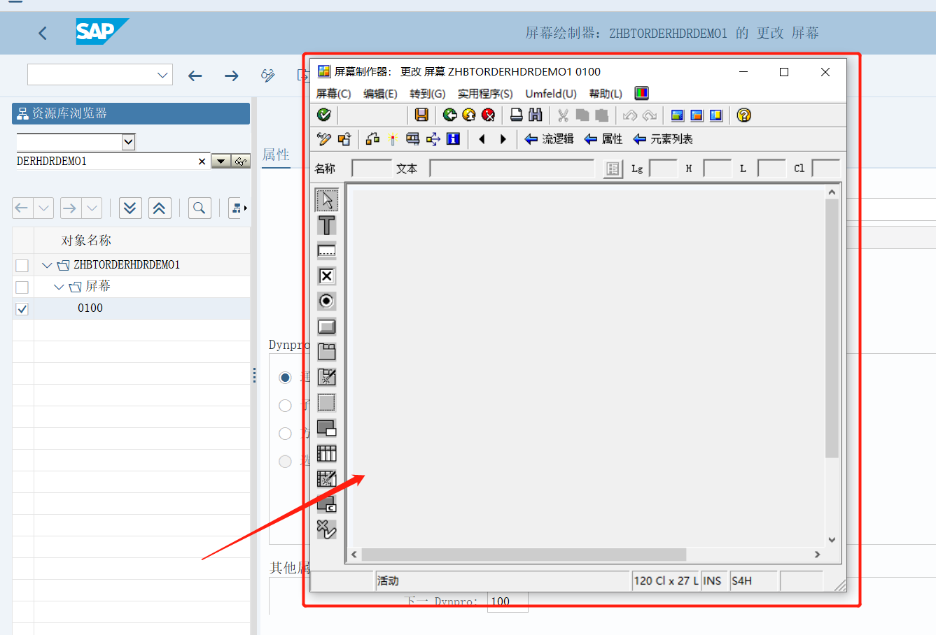 SAP ABAP屏幕(Dialog)开发-CSDN博客