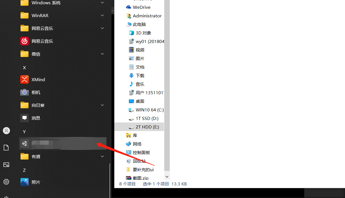 Unity + Vuforia 发布PC 的 UWP 的步骤（详细）_unity uwp环境-CSDN博客