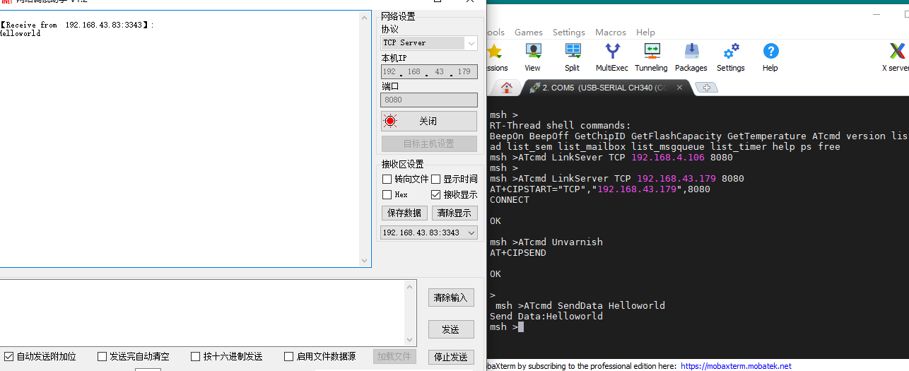 RT-Thread基础学习（三）-RT-Thread Nano入门笔记-CSDN博客
