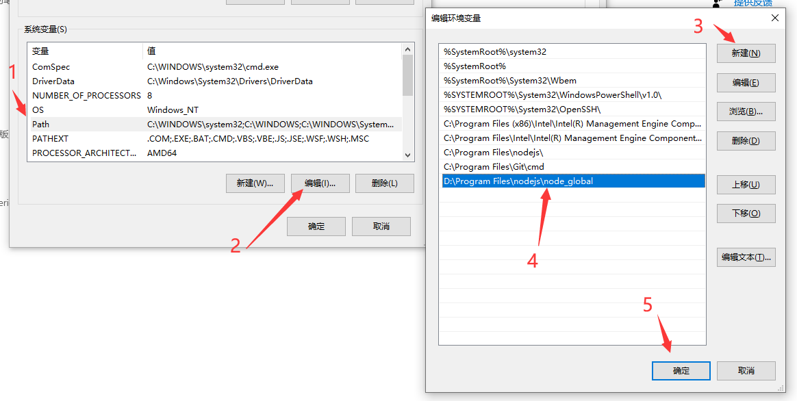 如何搭建Vue脚手架（详解）包含如何安装npm和cnpm_npm 安装vue-CSDN博客