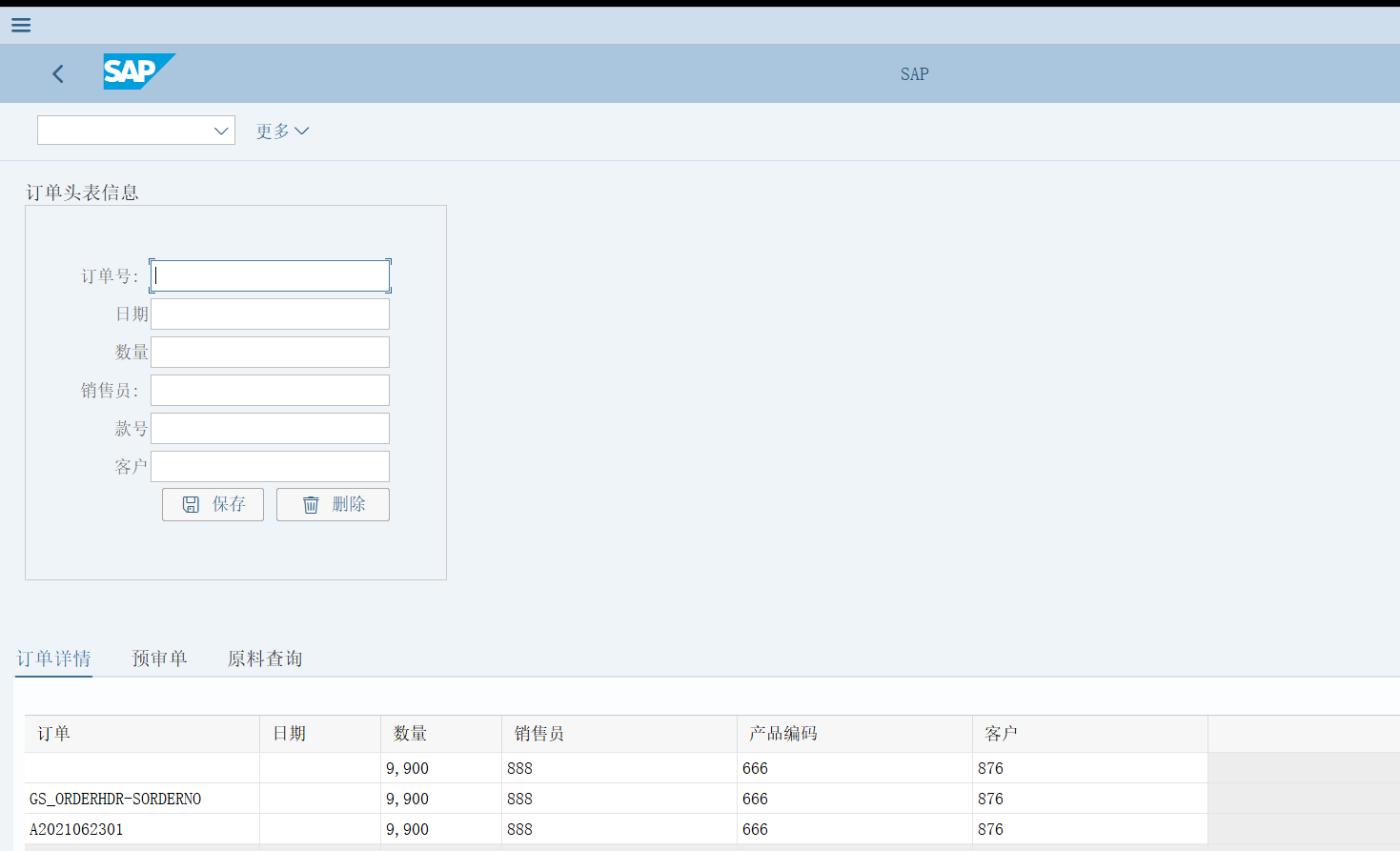 Sap Abap屏幕dialog开发 Csdn博客 