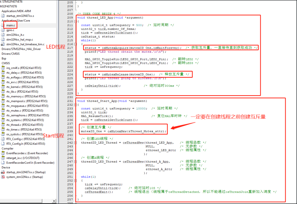 RTX5 | 互斥量01 - 互斥量的使用_osmutexacquire-CSDN博客