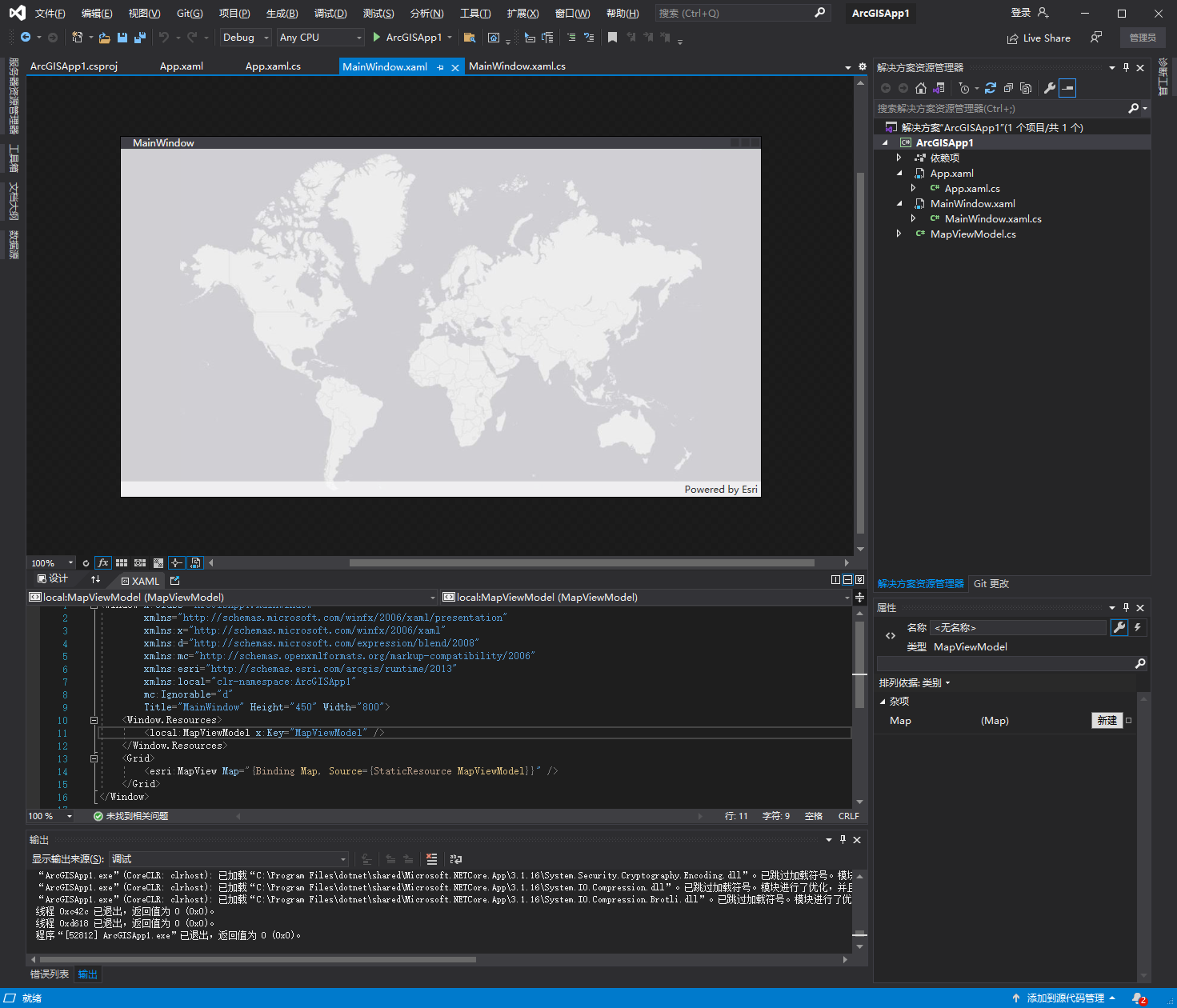 Arcgis Runtime For Net（一）：环境部署arcgis Runtime For Net Csdn博客