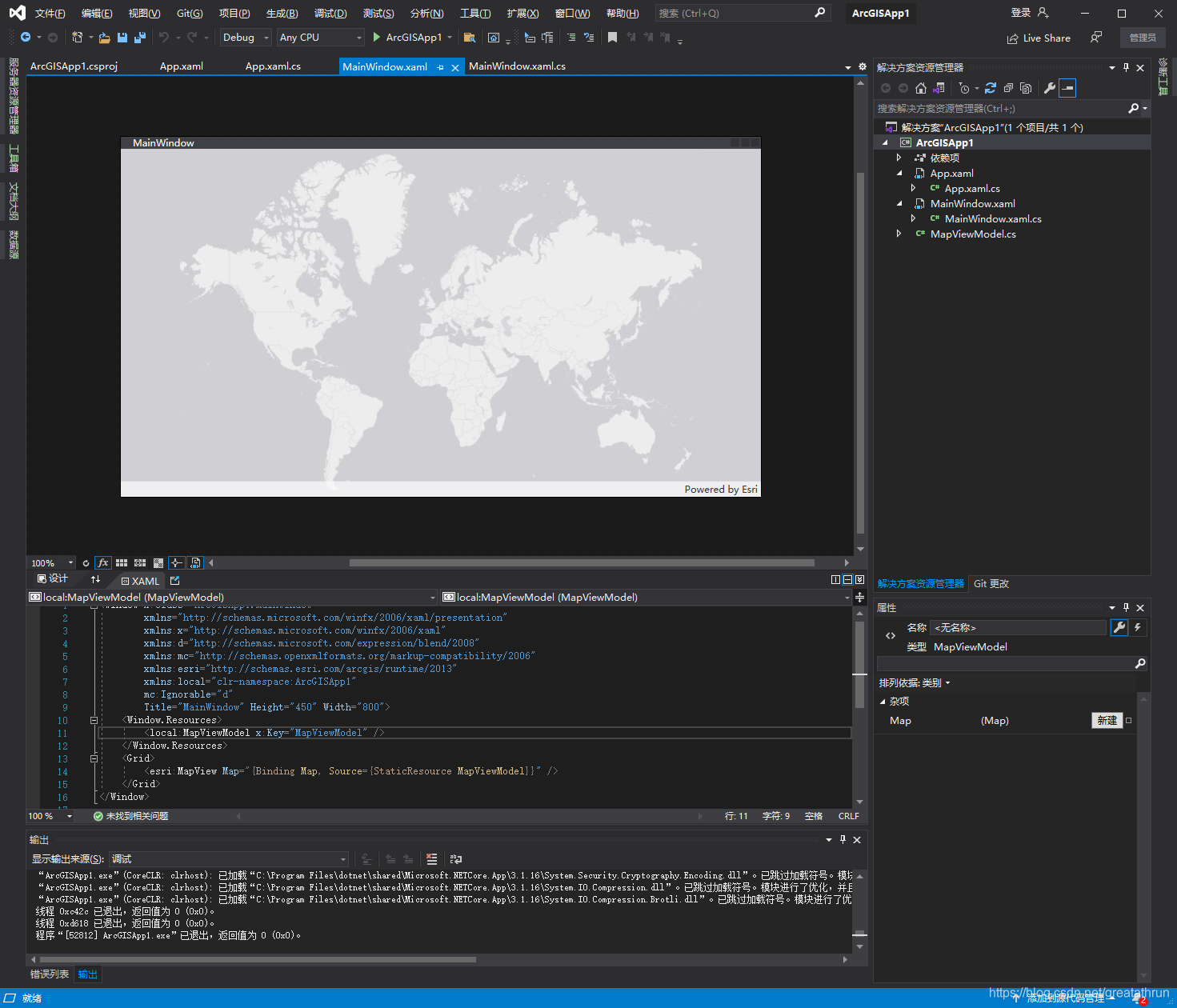 Arcgis Runtime For Net(一):环境部署arcgis Runtime For Net Csdn博客