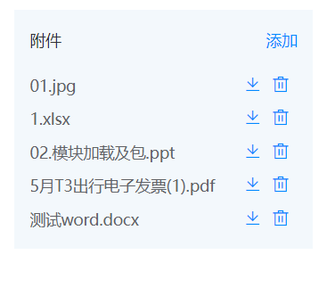 前端-vue-文件上传（图片、word，ppt，pdf，excel，txt等文件流）_vue3word文件上传到数据库-CSDN博客