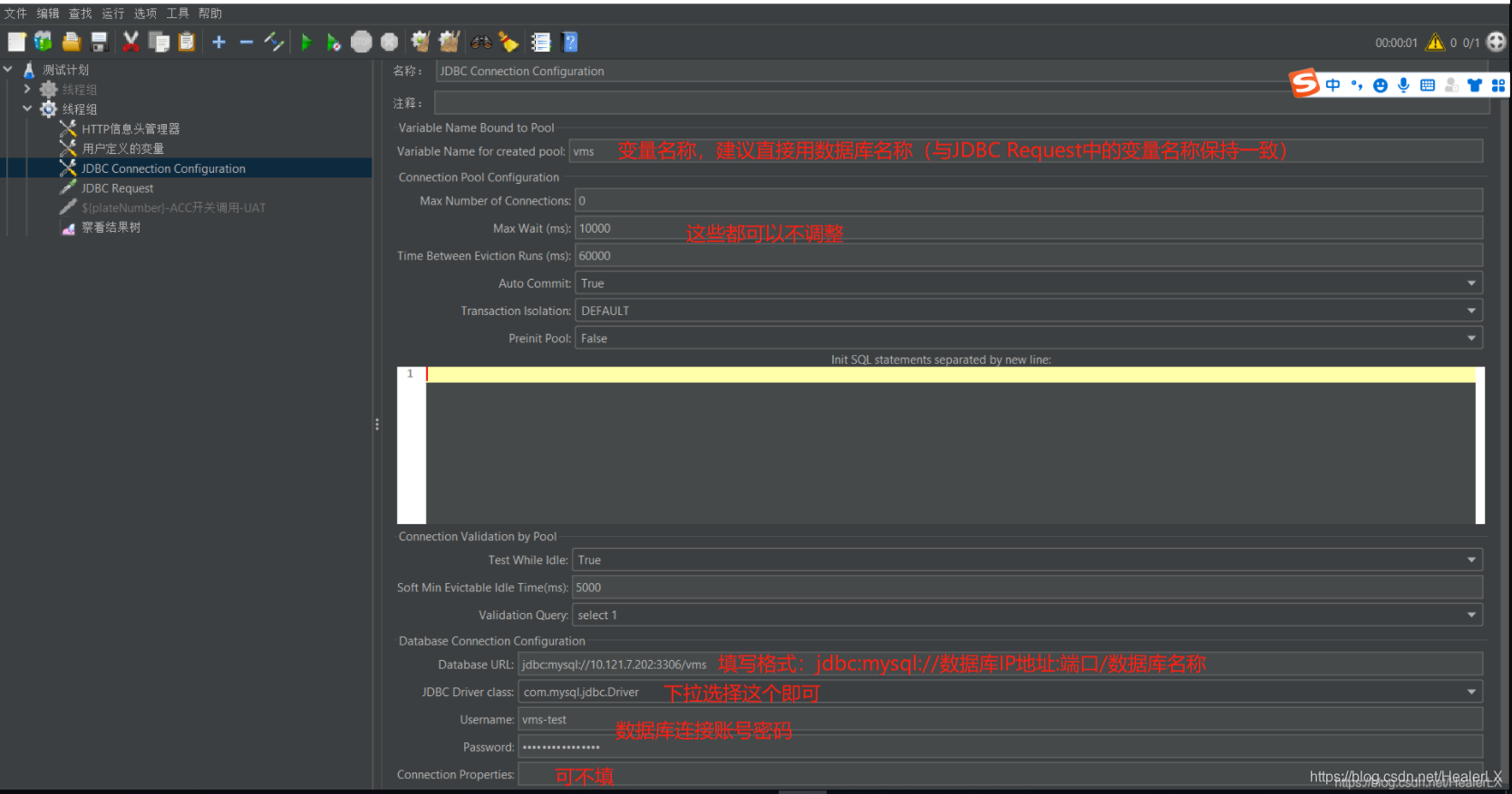 Jmeter连接mysql数据库操作步骤及jdbc各种报错连接失败的原因 Jmeter连接数据库cannot Create