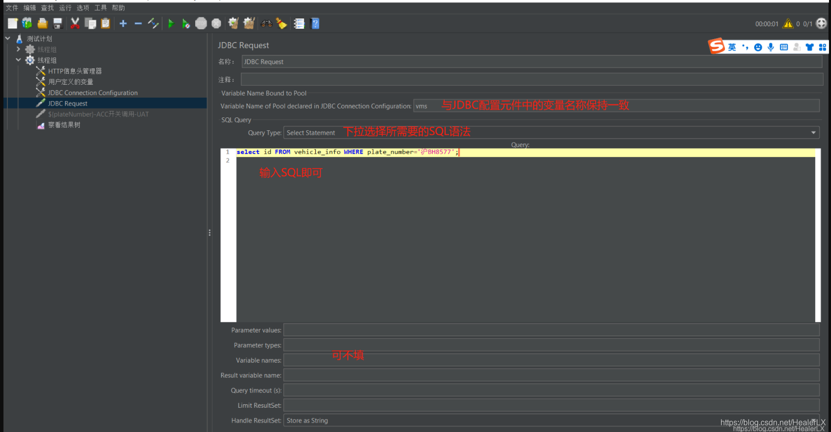 Jmeter连接mysql数据库操作步骤及jdbc各种报错连接失败的原因jmeter连接数据库cannot Create Poolableconnectionfactory Csdn博客