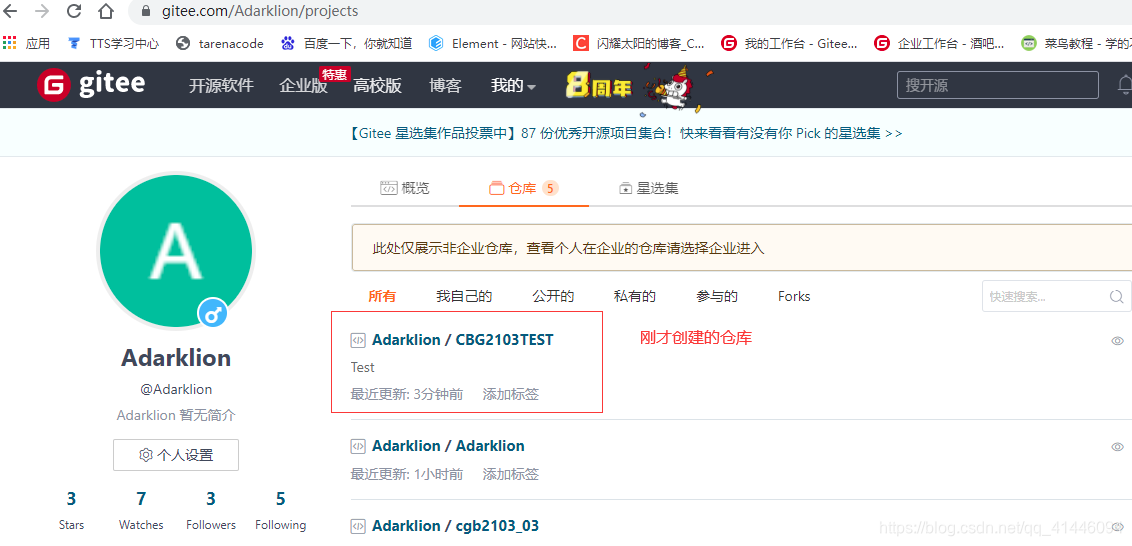 Idea配置远程git的pushpull操作创建git仓库本地配置idea并测试pull和push。 Csdn博客