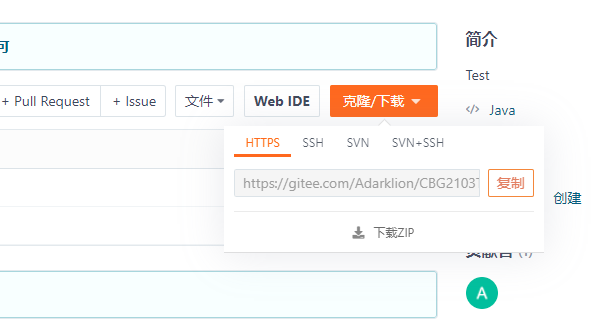 IDEA配置远程Git的Push/pull操作_创建git仓库,本地配置idea并测试pull和push。-CSDN博客