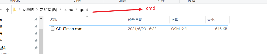 SUMO利用OSM(OpenStreetMap)导出地图生成路网并生成交通流教程(超详细！！！)_从osm导出地图到sumo-CSDN博客
