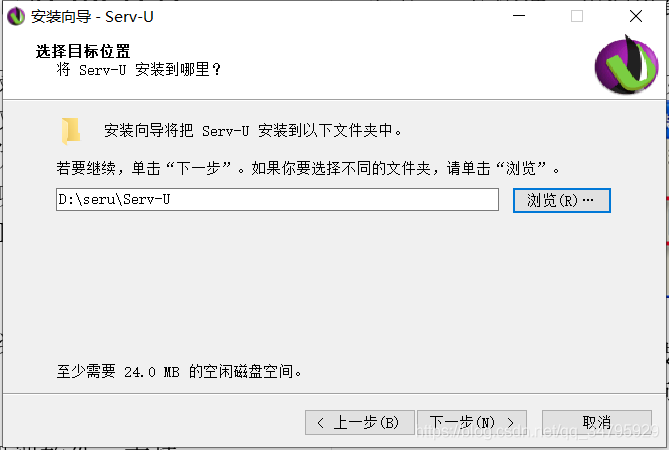 Serv-U 安装配置以及外网访问使用_serv-u csdn-CSDN博客