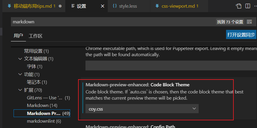 Markdown(.md)超详细详细贴脸教学，vscode编辑预览Markdown文件_md文件编辑-CSDN博客