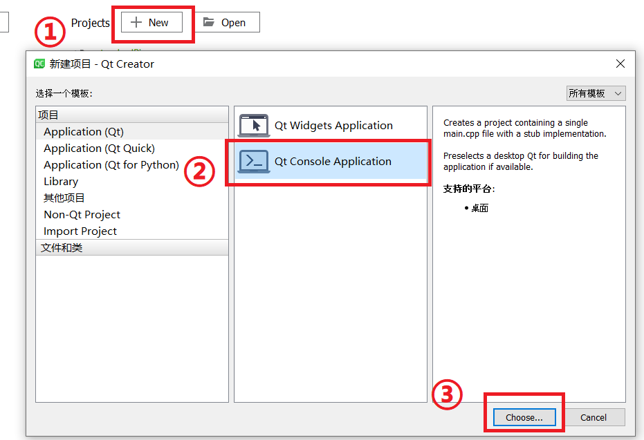 Qt 5 下载与安装详解_qt5 下载_Oo安暖oOo的博客-CSDN博客