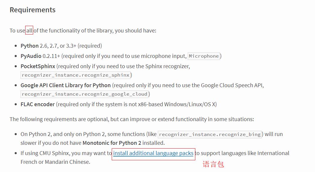 002、利用 speech_recognition 语音转换文本_recognize-sphinx中文语音包-CSDN博客