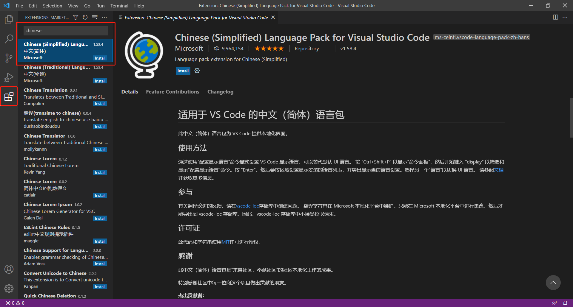 Visual Studio Code设置中文_code怎么调繁体中文-CSDN博客