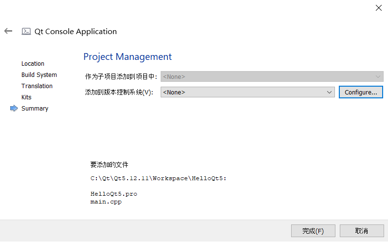 Qt 5 下载与安装详解_Oo安暖oOo的博客-CSDN博客_qt5