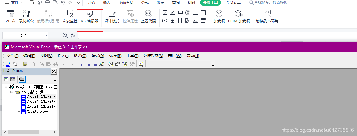 Wps正式推出了js宏(wps宏编辑器)如何切换会传统vb环境wps切换到vb环境 Csdn博客