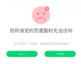 Linux fastAdmin安装出现 你所浏览的页面暂时无法访问-Poison_easyadmin本地可以使用 上传到服务器报 你所浏览的页面暂时无法访问-CSDN博客