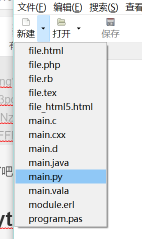 在Geany里配置python3的方法！！！含window10下载Geany过程_geany怎么配置python-CSDN博客