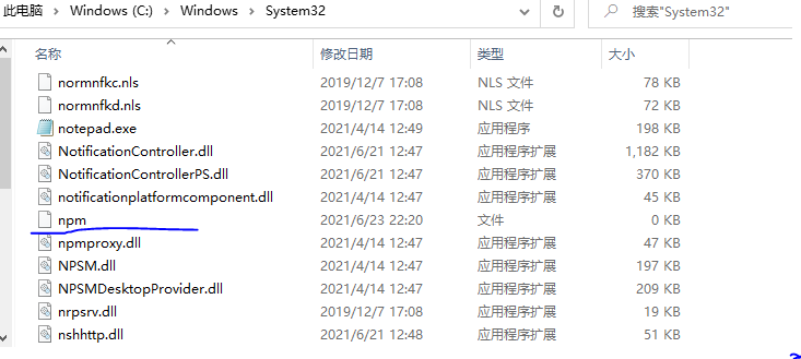 Nodejs 在 Powershell 上运行 Npm 会询问 你要如何打开这个文件 Nodejs在vue里npm Run Serve显示如何打开这个文件 Csdn博客