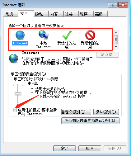 Python Selenium 驱动IE11 亲测有效_python中使用ie 11 用什么驱动-CSDN博客