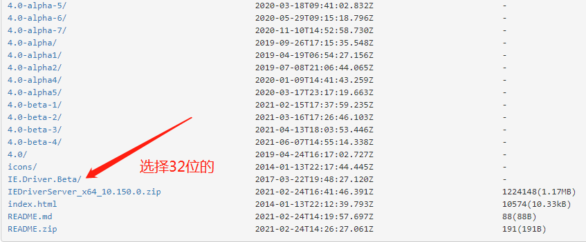 Python Selenium 驱动IE11 亲测有效_python中使用ie 11 用什么驱动-CSDN博客