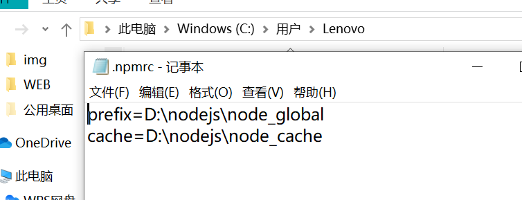 nodejs安装_could not determine node.js install directory-CSDN博客