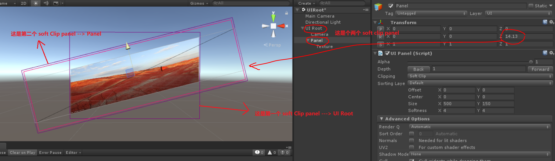 NGUI源码解析之 UIDrawCall（二）UIPanel 裁剪_ngui texture mask-CSDN博客